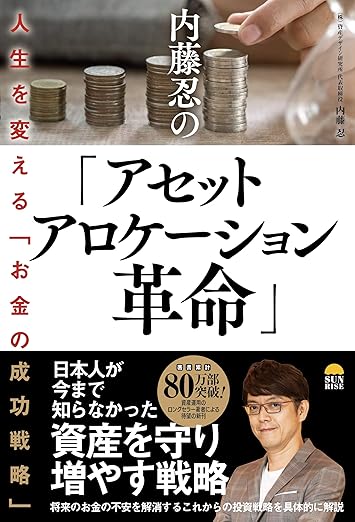 違和感を感じる日本経済新聞の「民泊規制の抜け穴」記事 - 内藤忍の公式ブログ